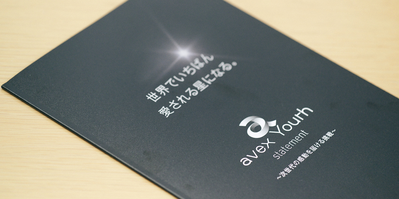 [INTERVIEW]Discovering and Training New Global Stars. The new “Avex Youth” and Where They’re ...