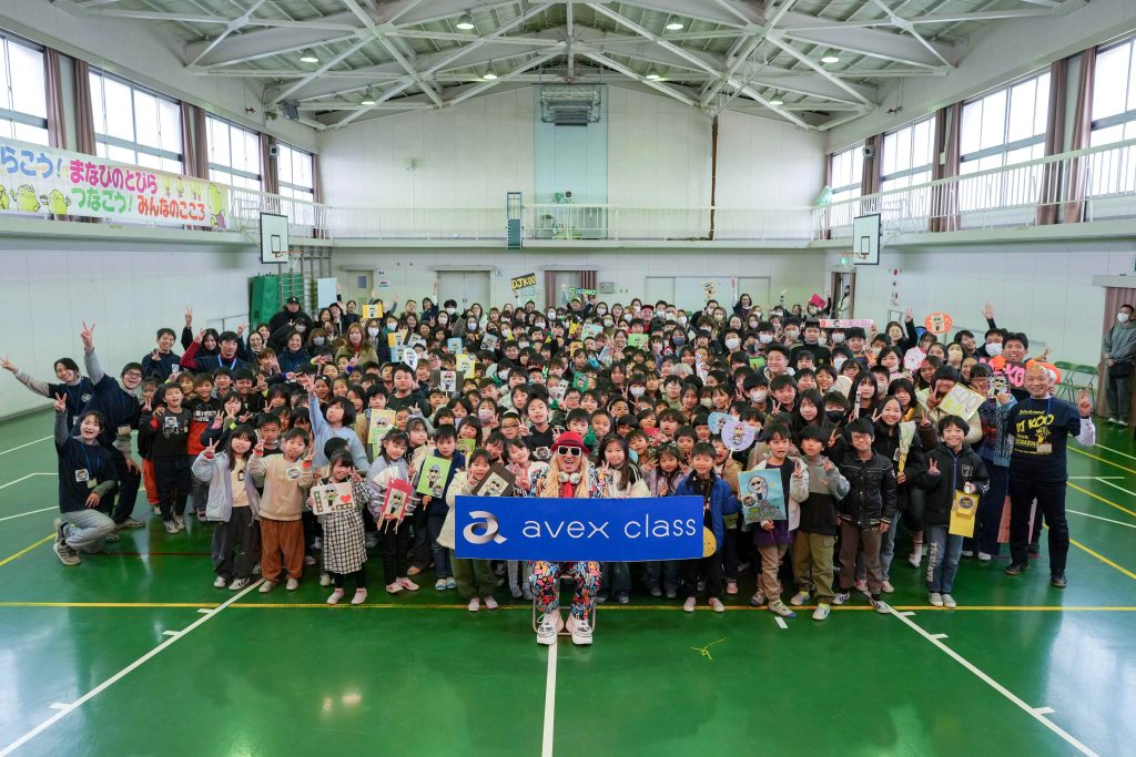 名古屋市教育委員会と共同で市内の子どもたちに「ミラトラ×avex class特別授業」を実施しました｜エイベックス株式会社